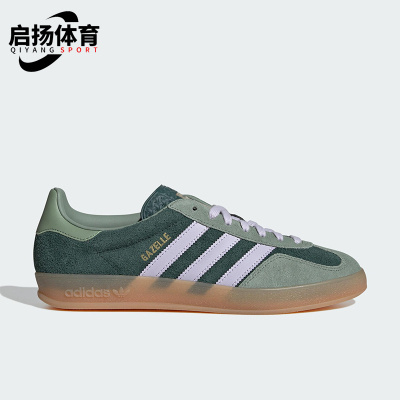 Adidas/阿迪达斯正品新款三叶草男女轻便休闲耐磨舒适板鞋JI0323