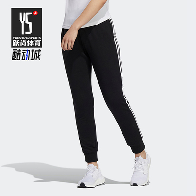 Adidas/阿迪达斯正品新款女士三条纹跑步经典训练休闲长裤H09738