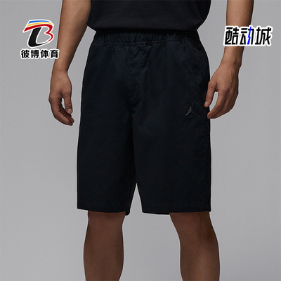 Nike/耐克正品JORDAN男士运动梭织宽松经典透气短裤HF9336-010