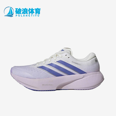 Adidas/阿迪达斯正品SUPERNOVARISE3女紫色经典网面跑步鞋JR7378