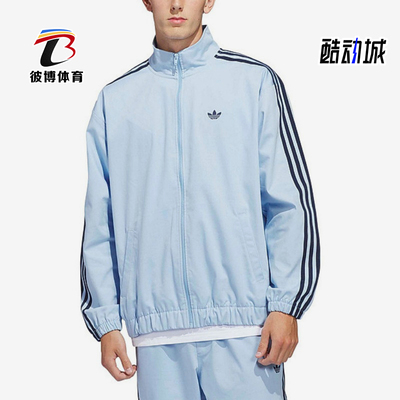 Adidas/阿迪达斯正品TRACKTOP男蓝色梭织经典休闲夹克外套KT4476