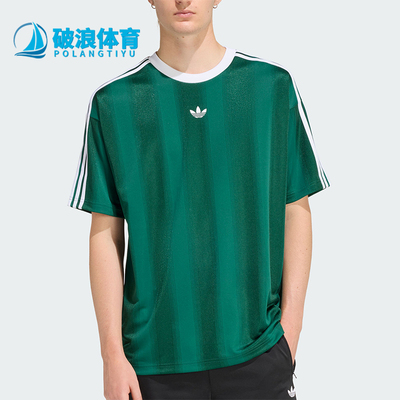 Adidas/阿迪达斯正品三叶草男士条纹圆领经典套头短袖T恤KD5834