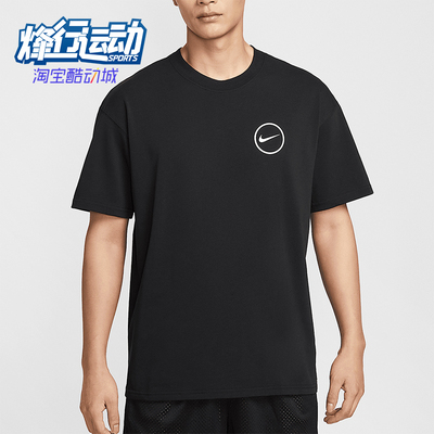 Nike/耐克正品夏季新款男士休闲宽松厚实柔软短袖T恤HJ3407-010