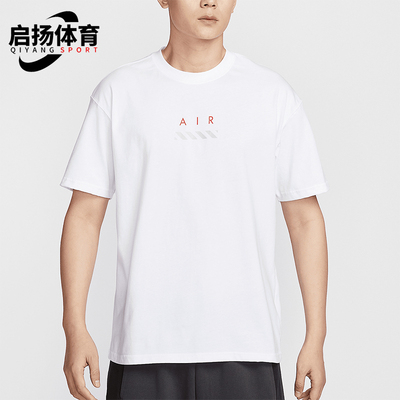Nike/耐克正品Sportswear男士休闲宽松经典柔软短袖HJ0581-100
