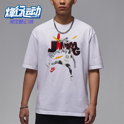 Nike/耐克正品JORDAN男士针织宽松圆领休闲运动短袖HJ2930-100