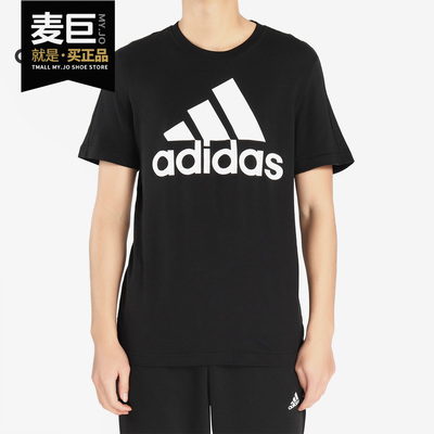 Adidas圆领T恤跑步运动休闲短袖