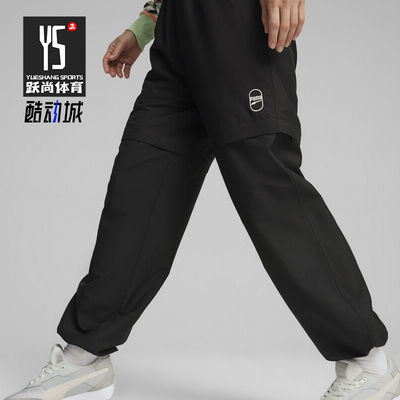 Puma/彪马正品Downtown男士二合一中腰运动休闲长裤624378-01