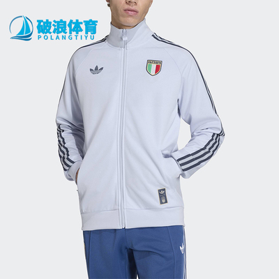 Adidas/阿迪达斯正品FIGC OG TT男士拉链足球休闲夹克外套JY9630