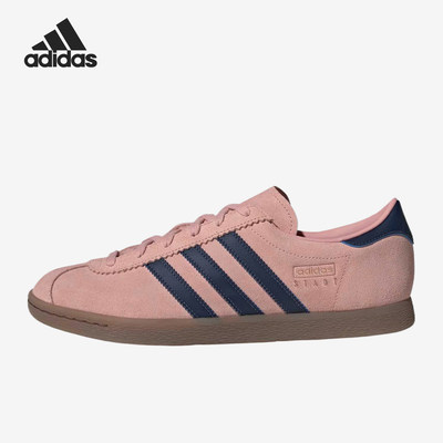 Adidas/阿迪达斯官方正品三叶草Stadt新款男粉蓝色休闲鞋JQ9010
