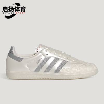 Adidas/阿迪达斯正品三叶草女士休闲低帮系带轻便运动鞋HP3658