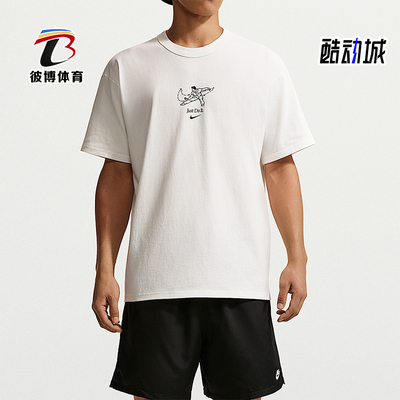 Nike/耐克正品Sportswear男士透气简约印花圆领短袖T恤IV2641-133