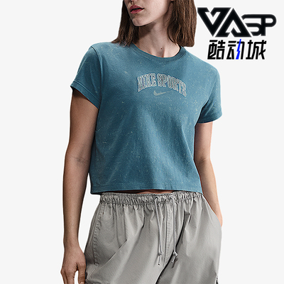 Nike/耐克正品2025女士日常圆领套头透气耐穿休闲短袖IB7334-006