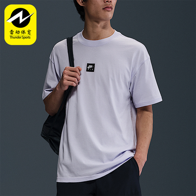 Nike/耐克正品2025男士针织运动透气圆领套头耐穿短袖HJ0727-538