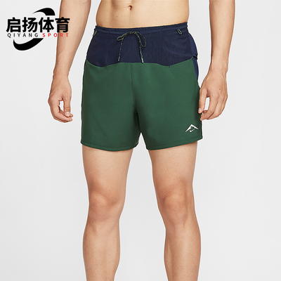 Nike/耐克正品Dri-FIT ADV男士越野跑步经典轻盈短裤HJ3573-323