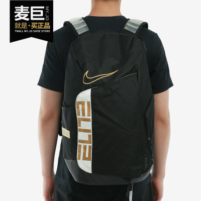 Nike/耐克正品ELT PRO BKPK-SU20男女运动双肩背包BA6164-013