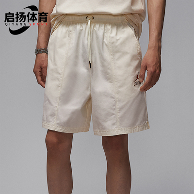 Nike/耐克正品JORDAN男士简约宽松运动经典梭织短裤II0485-047