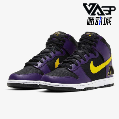 Nike/耐克正品四季款男士高帮复古减震潮流运动板鞋DH0642-001