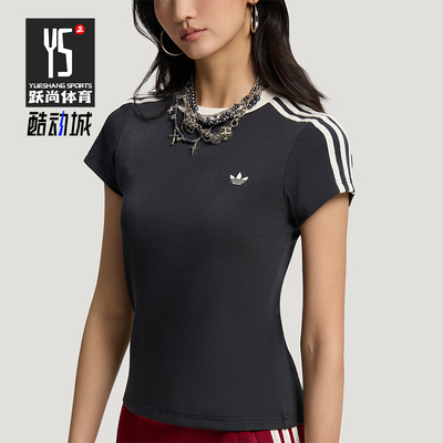 Adidas/阿迪达斯正品女士简约亲肤舒适修身运动短袖T恤KT7789