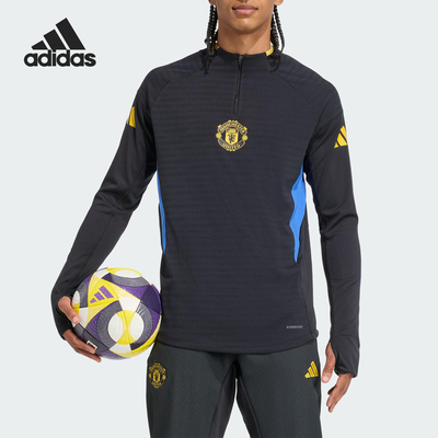 Adidas/阿迪达斯官方正品2025男士曼联球员版足球训练长袖JP3147