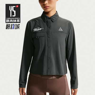 Nike/耐克正品ACG系列女士时尚休闲翻领长袖外套IU8153-070