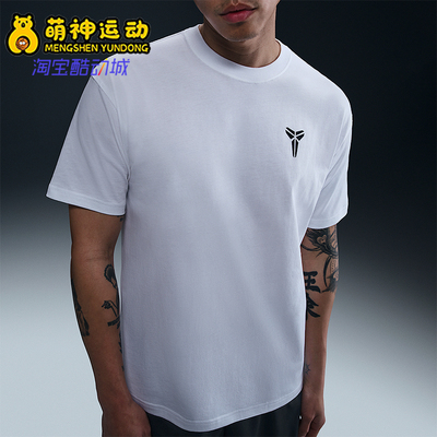 Nike/耐克正品夏季新款男士针织透气经典圆领短袖T恤HJ3319-100