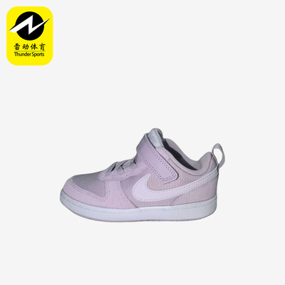 Nike/耐克正品COURTBOROUGHLOW2PE新款婴童经典板鞋CD6971-500