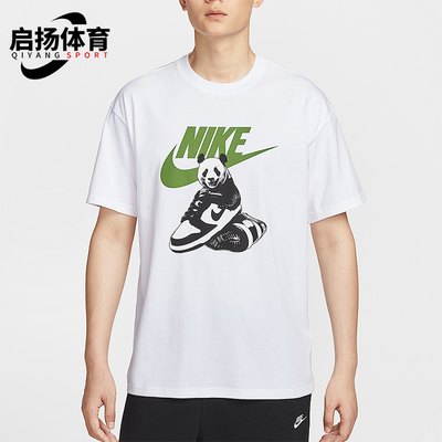Nike/耐克正品夏季男士圆领宽松休闲熊猫印花透气短袖HQ9245-100