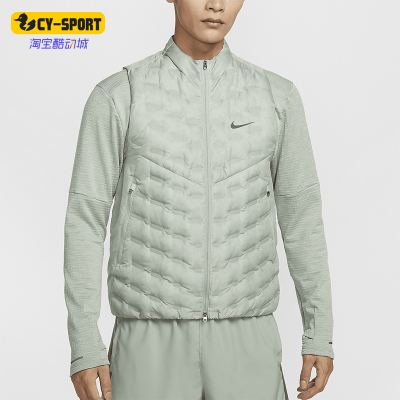 Nike/耐克正品新款男士保暖拼接跑步户外羽绒马甲FB7543-370