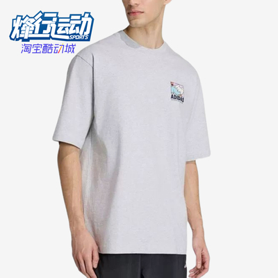 Adidas/阿迪达斯正品运动圆领短袖T恤新款男经典短袖T恤KE4340