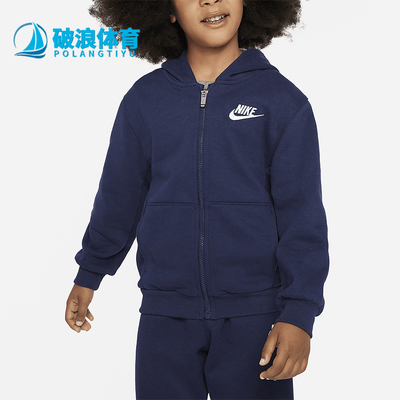 Nike/耐克小童加绒针织连帽外套