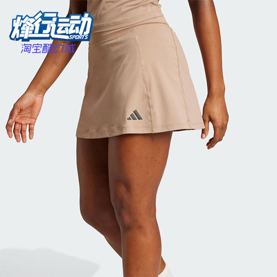 Adidas/阿迪达斯正品OPTIME SKORT女士健身训练运动A字短裙JY2106