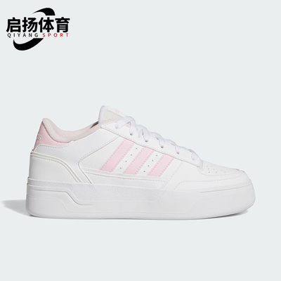 Adidas/阿迪达斯正品2026春季款女士经典系带耐磨休闲鞋JP7523