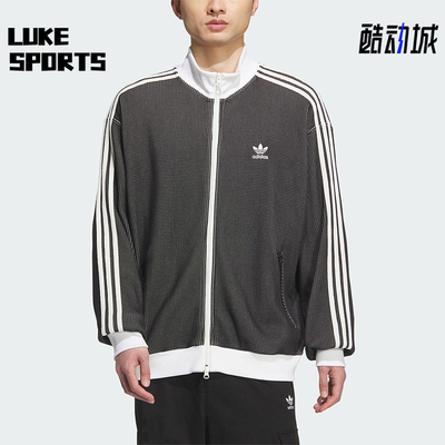 Adidas/阿迪达斯正品三叶草男士运动宽松三条纹休闲外套KC2619