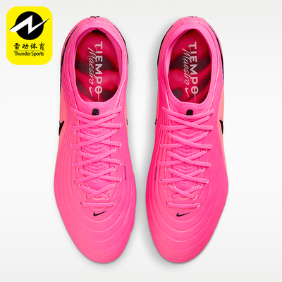 Nike/耐克正品四季款男女同款低帮运动耐磨足球鞋 IQ2383-901