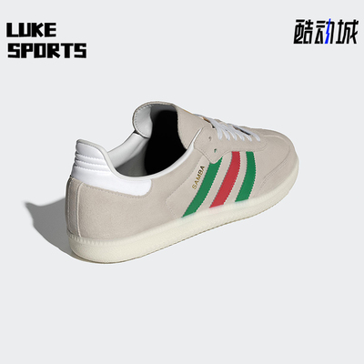 Adidas/阿迪达斯正品三叶草男女同款休闲时尚低帮板鞋IG1826