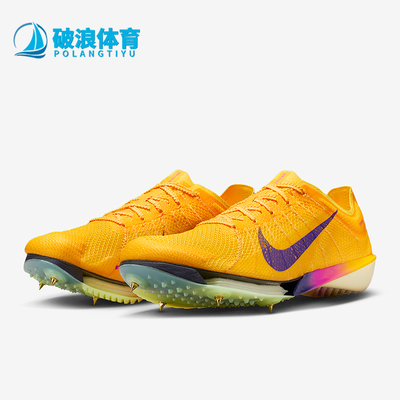 Nike/耐克正品Victory 2 男士运动缓震回弹钉鞋跑步鞋FD8411-800