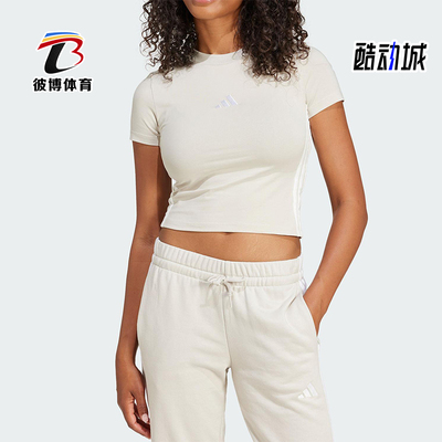 Adidas/阿迪达斯正品2025春夏新款女士经典针织修身短袖JE1247