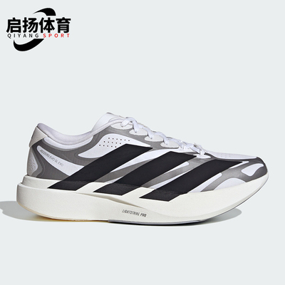 Adidas/阿迪达斯正品四季款男士训练超轻缓震经典跑步鞋KI4763