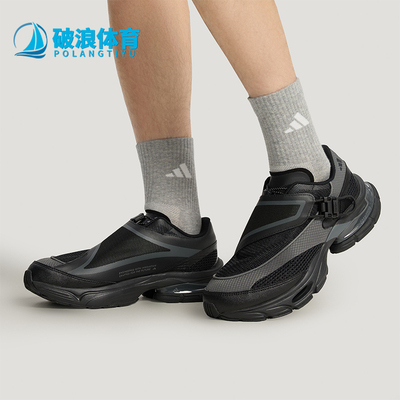 Adidas/阿迪达斯正品2026春季款男女运动复古减震休闲鞋KJ6536