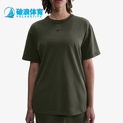 Nike/耐克正品2025男士套头针织透气运动休闲日常短袖IB5673-325