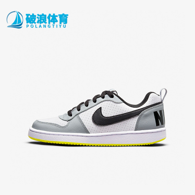Nike/耐克正品CourtBorough2新款灰白色经典街头板鞋839985-104