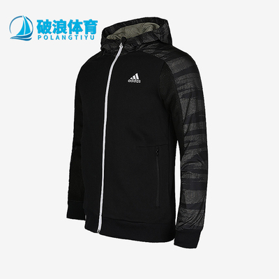 Adidas/阿迪达斯正品YB FABMIX大童运动舒适针织拉链外套CV5427