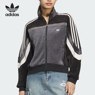 Adidas/阿迪达斯官方正品三叶草女士丝绒立领运动夹克外套JL8442