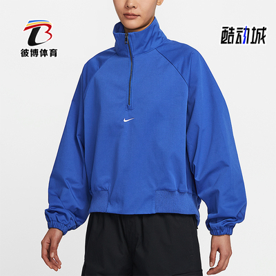 Nike/耐克正品Collection女士短款半拉链套头衫HJ0234-480