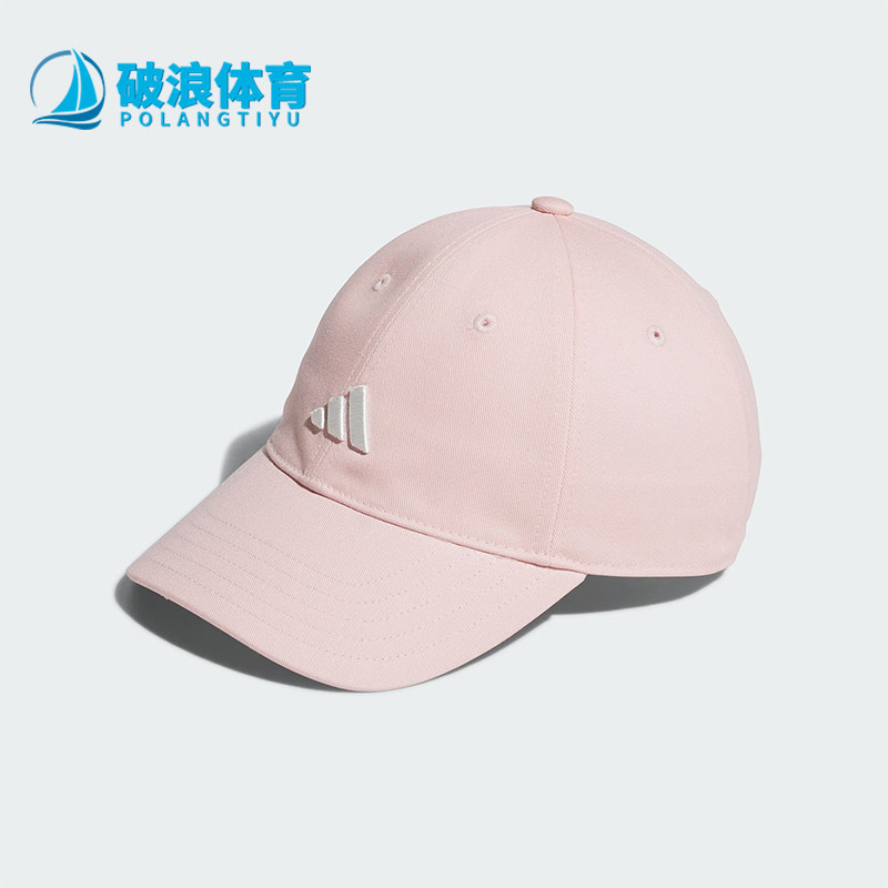 Adidas/阿迪达斯正品运动休闲新款男女同款时尚防晒棒球帽JN9636