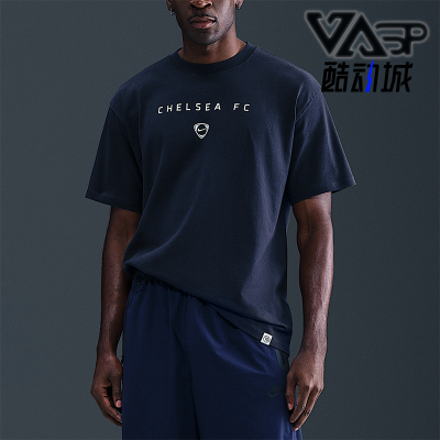 Nike/耐克正品Total90男士训练足球运动透气圆领短袖HV4918-451