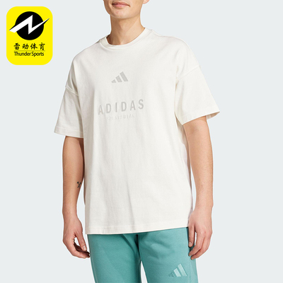 Adidas/阿迪达斯正品夏季男士针织宽松经典简约运动短袖JL6552