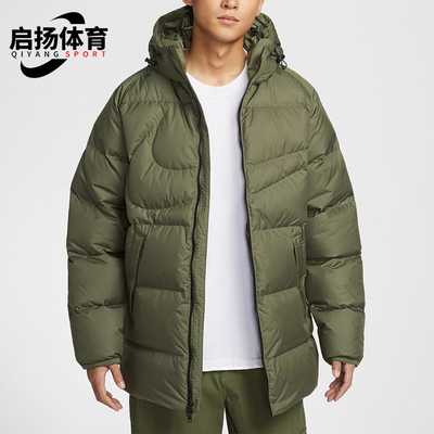 Nike/耐克正品2025冬季款男士日常连帽保暖耐穿羽绒服IH2378-222