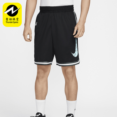 耐克男士宽松篮球短裤运动休闲