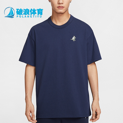 Nike/耐克正品Sportswear男士柔软圆领复古透气短袖IH0818-410